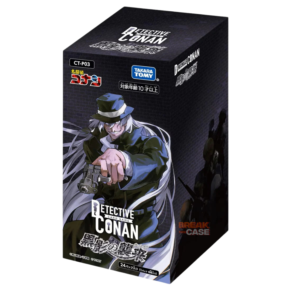 Detective Conan - CTP-03 - The Black Shadows Cut In - Booster Display