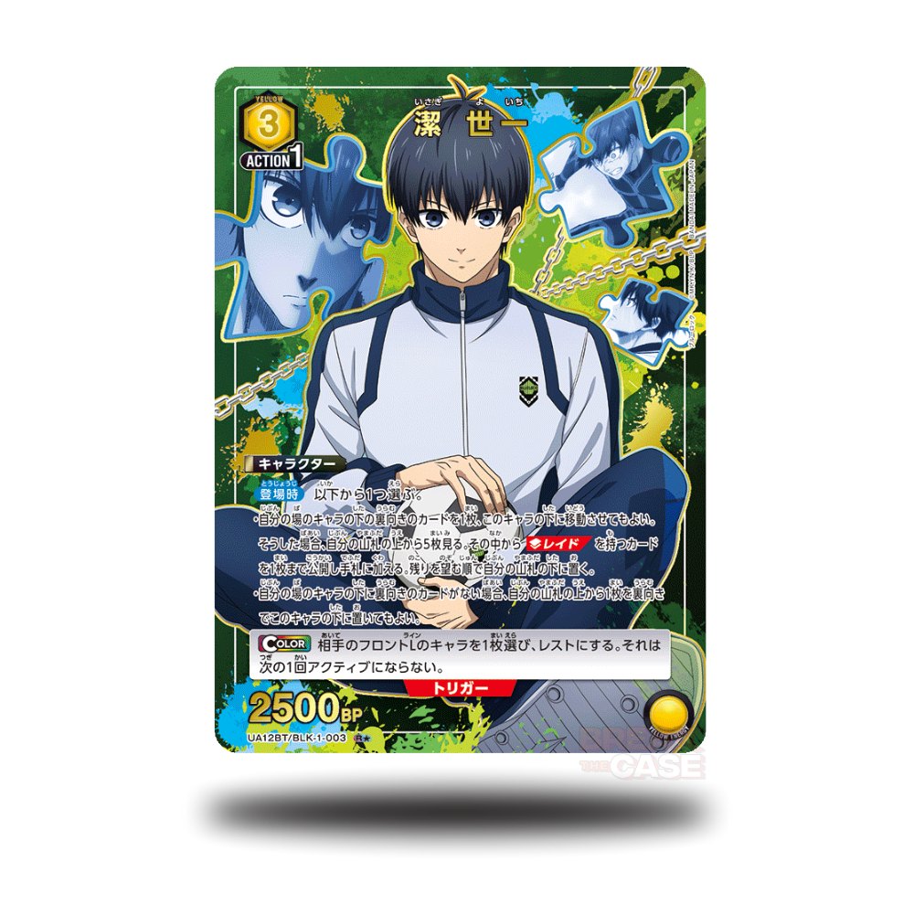Yoichi Isagi - UA12BT/BLK-1-003 - R 1* Star - Blue Lock - Union Arena